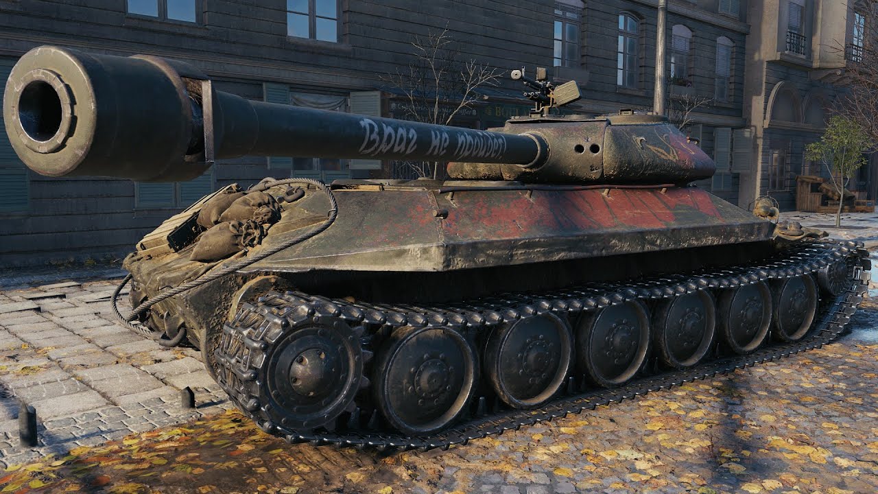 Object 252U Defender • 7.2K Damage 10 Frags - WHAAAAAT? XD • WoT ...