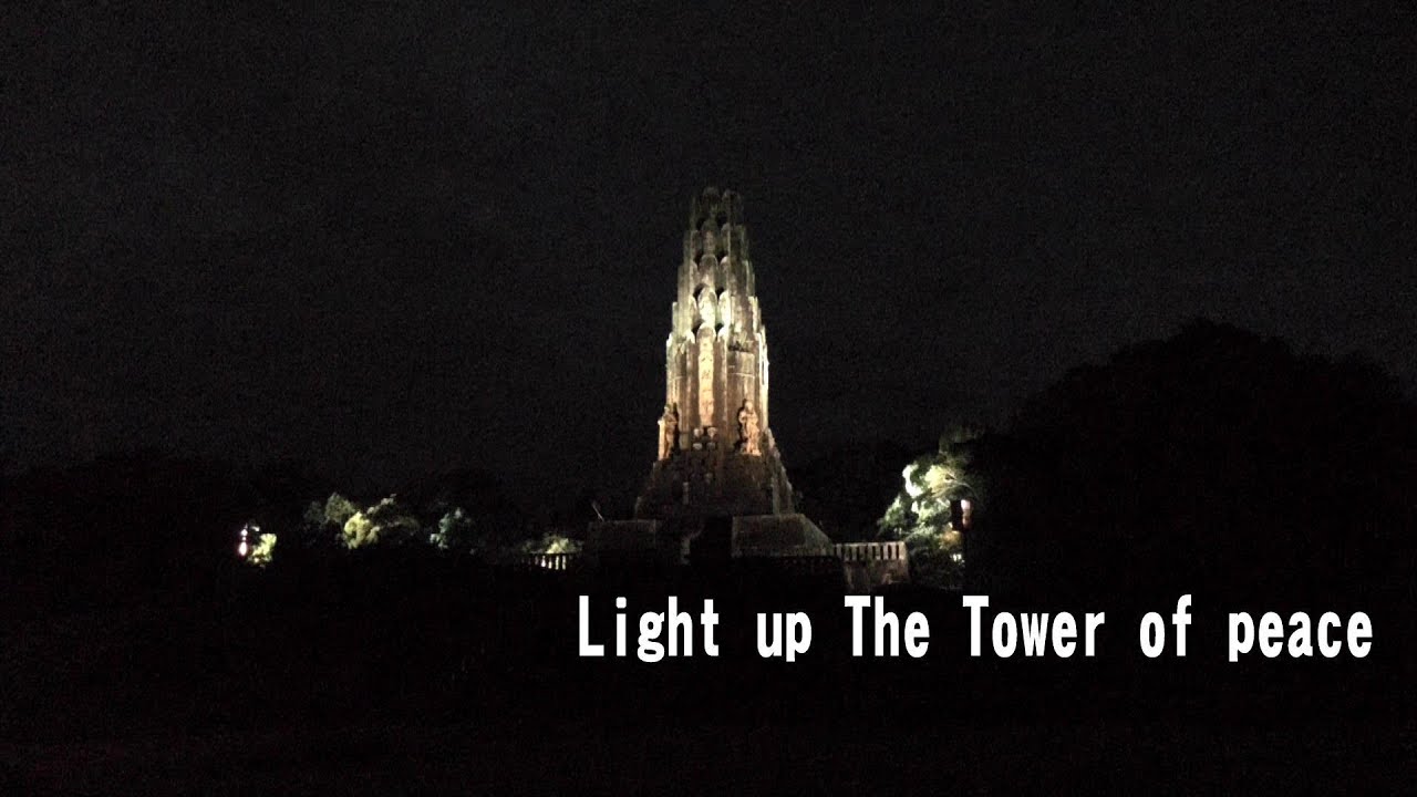 Light up The Tower of peace - YouTube