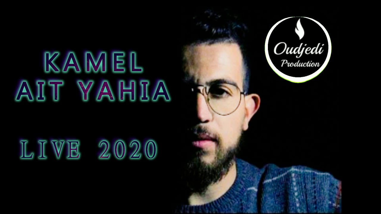 ♫Kamel Ait Yahia♥En Live à Zioui♫ - YouTube