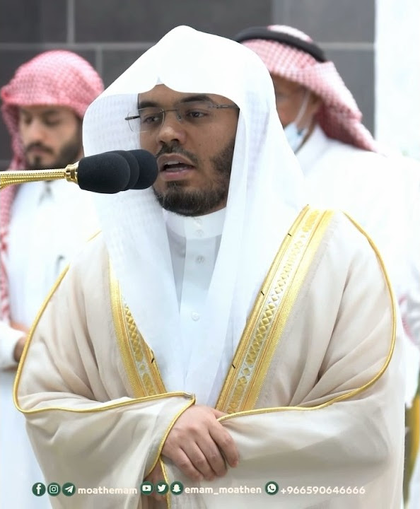 تلاوة ندي ة من سورة المعارج بصوت الشيخ ياسر الدوسري