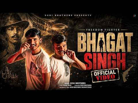 Freedom Fighter - Bhagat Singh | Soni Brothers | Bhagat Singh Song
