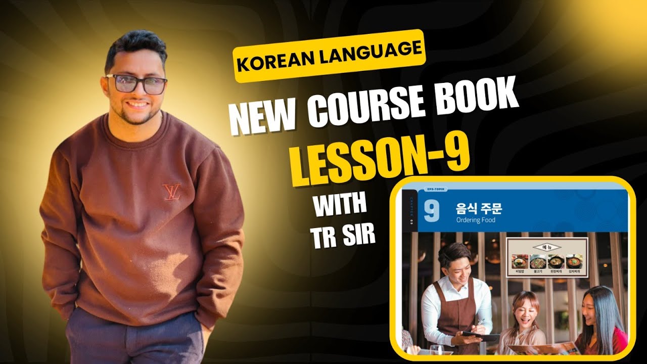 EPS New Course Book LESSON 9음식 주문 In Details 문화와 정보 / 연습 withTR Sir ...