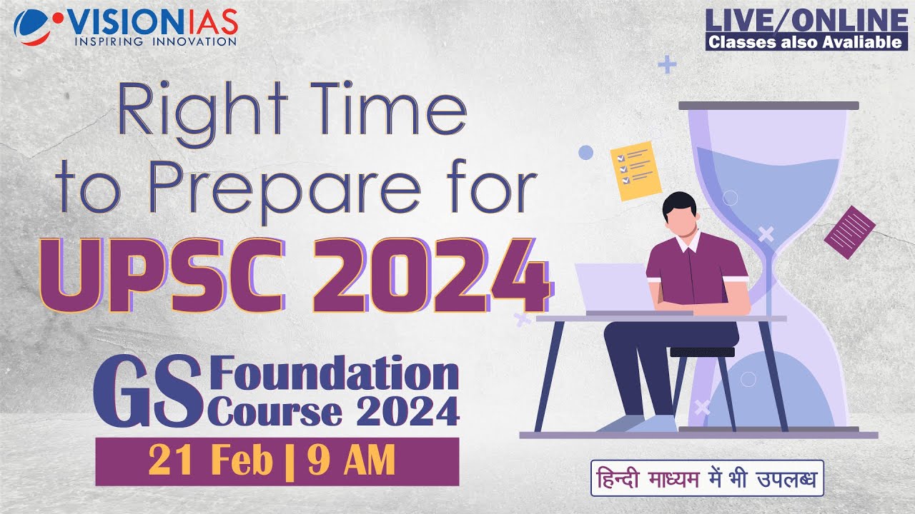 GS Foundation Course 2024 | 21 Feb, 9 AM | Online/Offline - YouTube