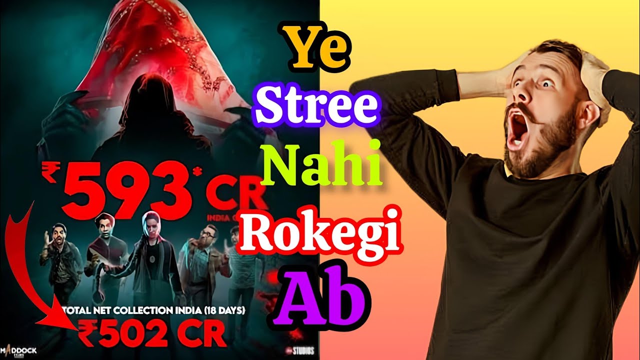 Stree 2 Box Office Collection Day 20, total worldwide collection ...