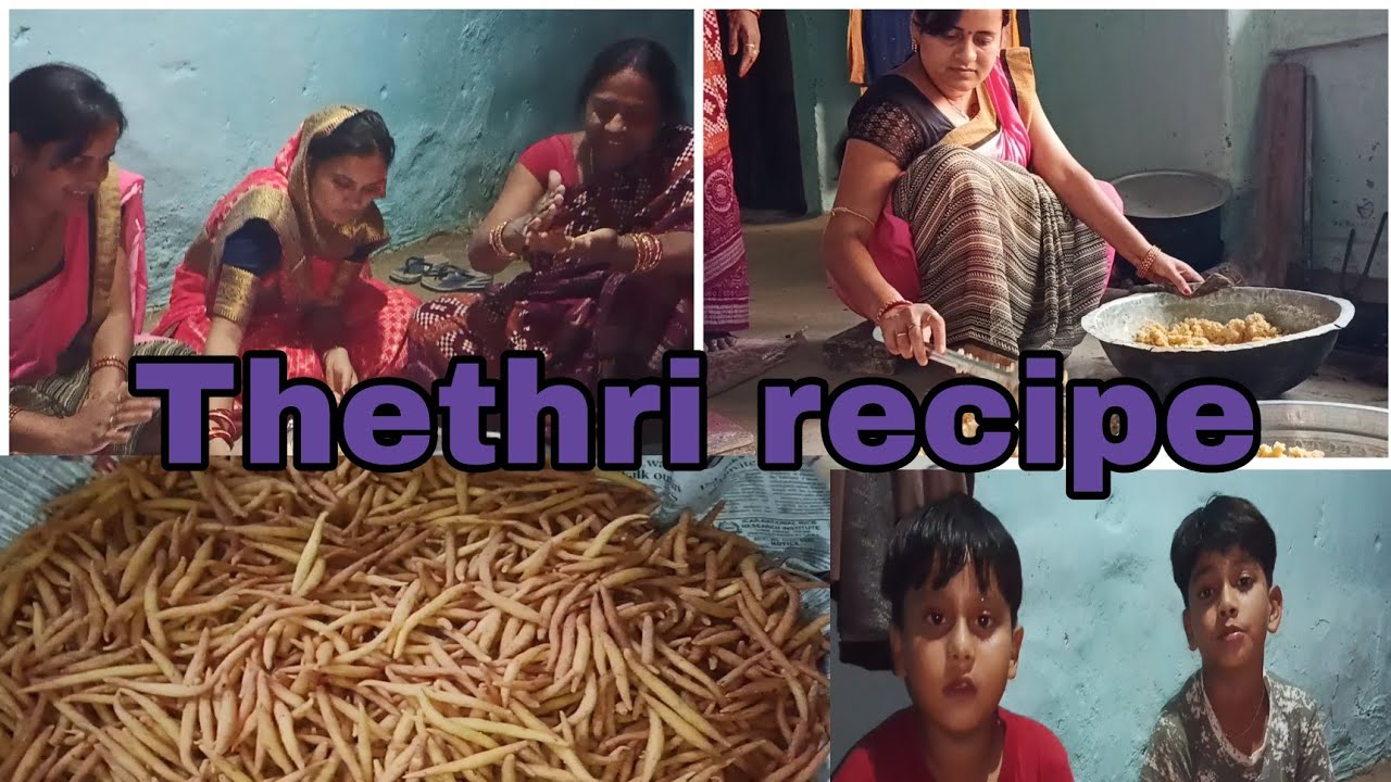 Thethri recipe(ଠେଠେରି specially ଅଘରିଆ ମାନକର୍)OS Sambalpuri Vlog - YouTube