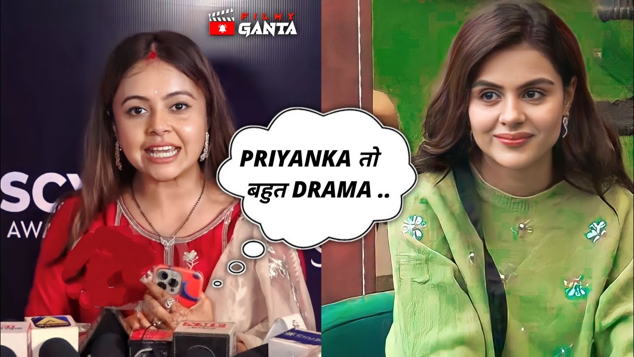 Devoleena Bhattacharjee About Priyanka Chahar Choudary | Bigg Boss 16 ...