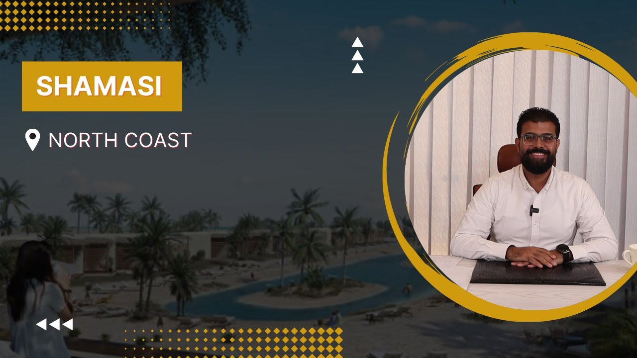 شرح مشروع شماسي لشركة سيراج في الساحل الشمالي | shamasi north coast ...