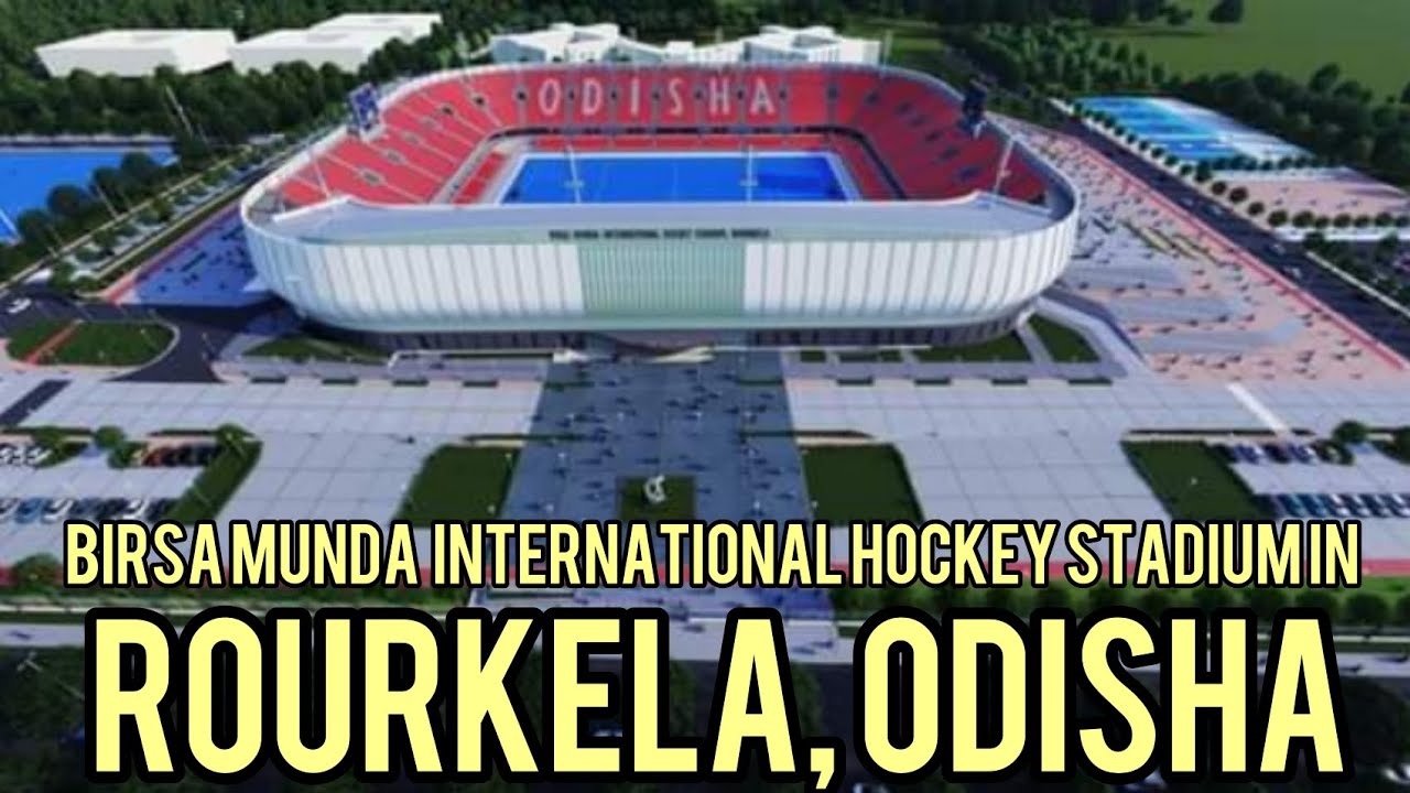 India s Largest Hockey Stadium In Rourkela Odisha ll FIH Odisha india-s-largest-hockey-stadium-in-rourkela-odisha-ll-fih-odisha