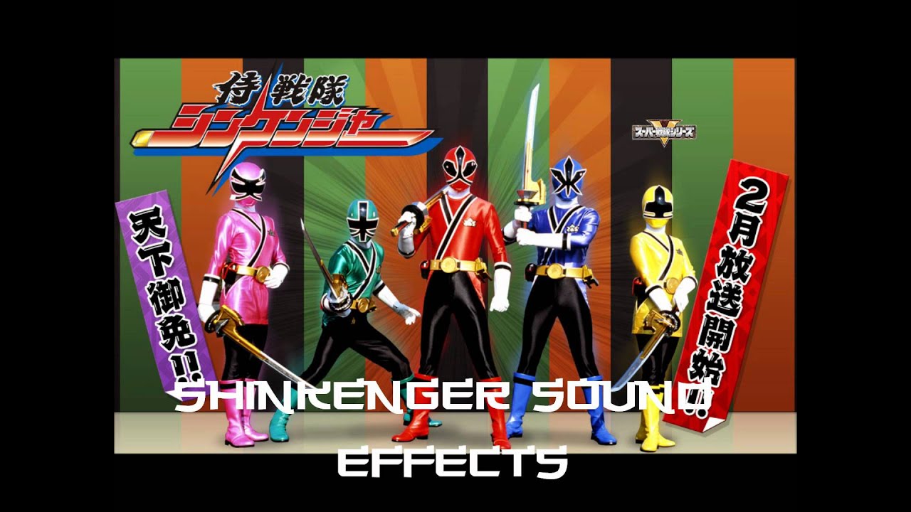SAMURAI SENTAI SHINKENGER SOUNDTRACK SOUND EFFECTS! - YouTube