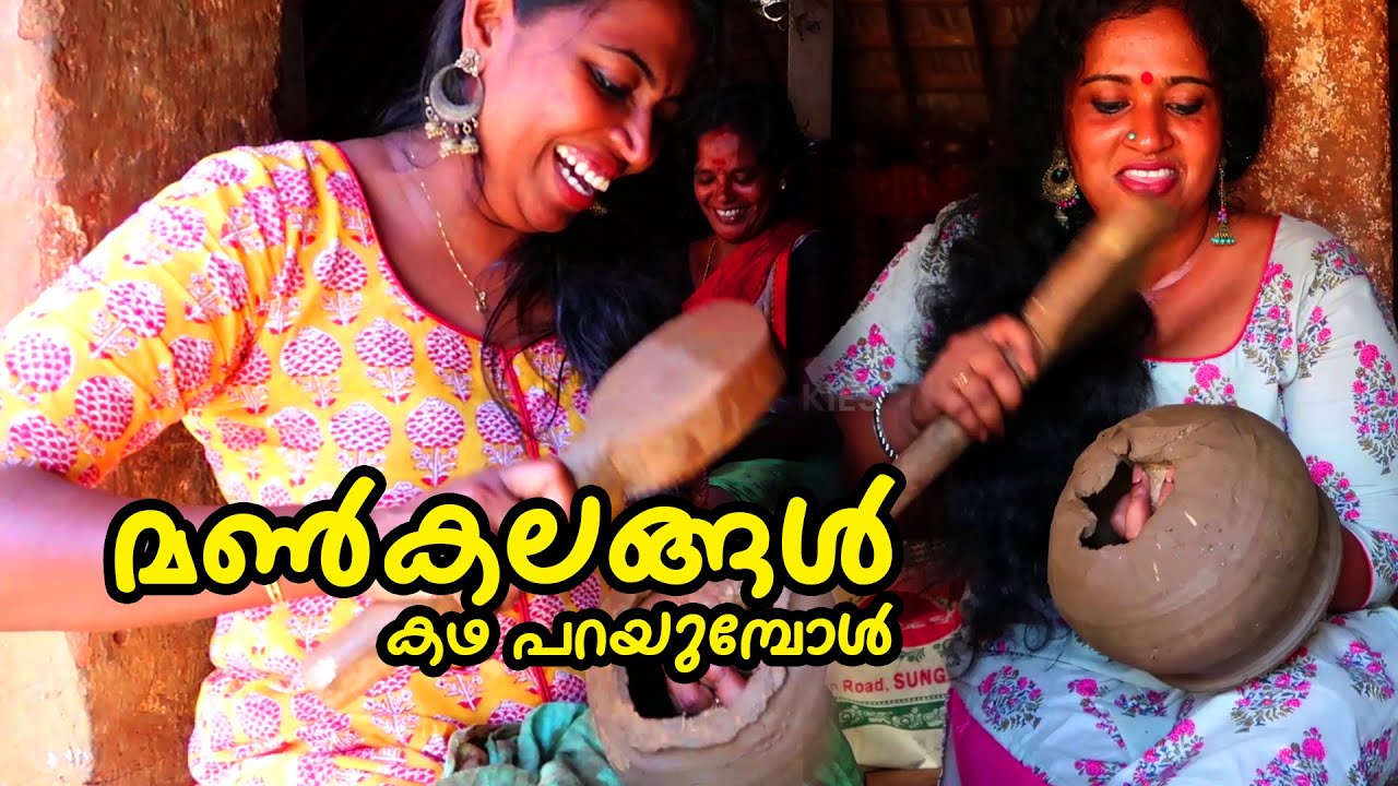 BLACKIES VLOG | Epi 14 | MANJU PATHROSE I SIMI SABU I മണ്‍കലങ്ങള്‍ കഥ ...