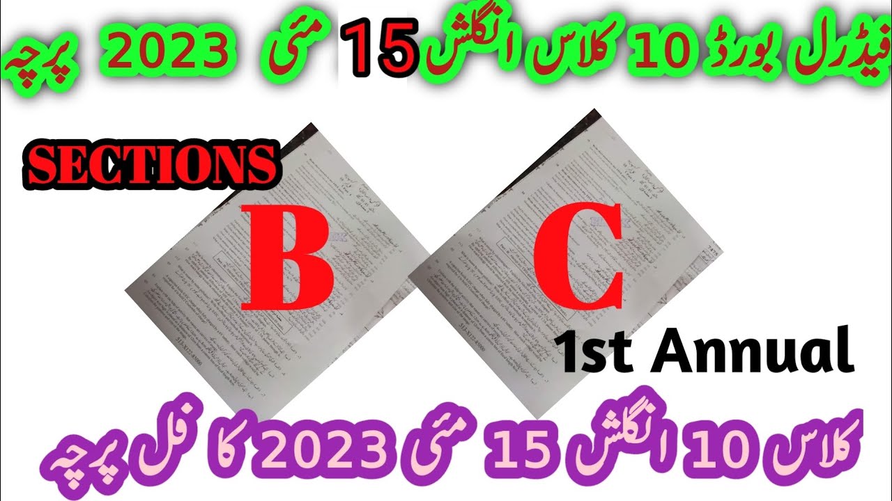 Fbise 10 Class English Paper Section B, C 2023 - YouTube