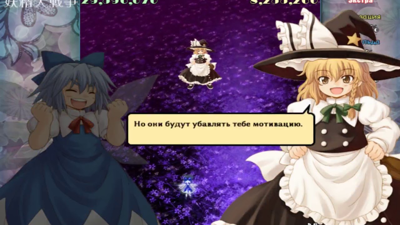 Touhou 12.8 - Great Fairy Wars - Extra - YouTube