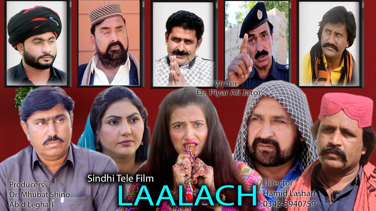 lalach trailer 2 - YouTube