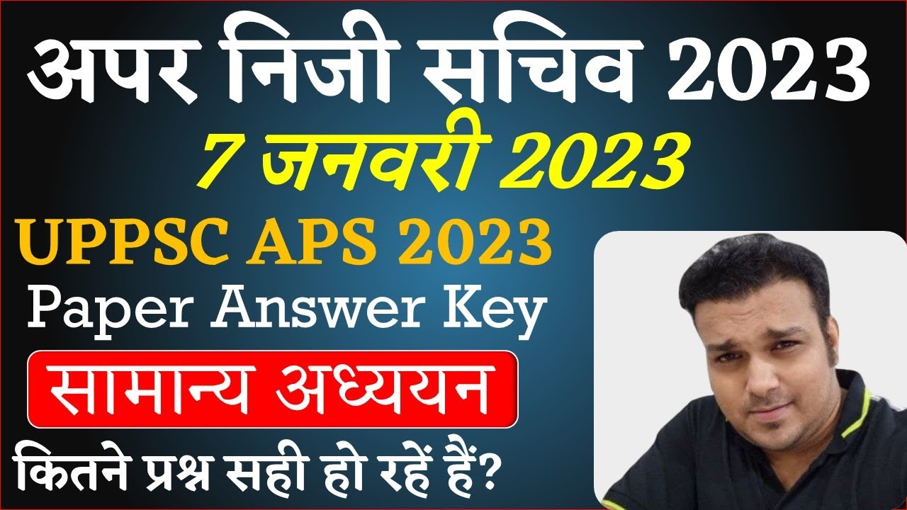 अपर निजी सचिव भर्ती परीक्षा uppsc aps apar niji sachiv exam paper 07 ...