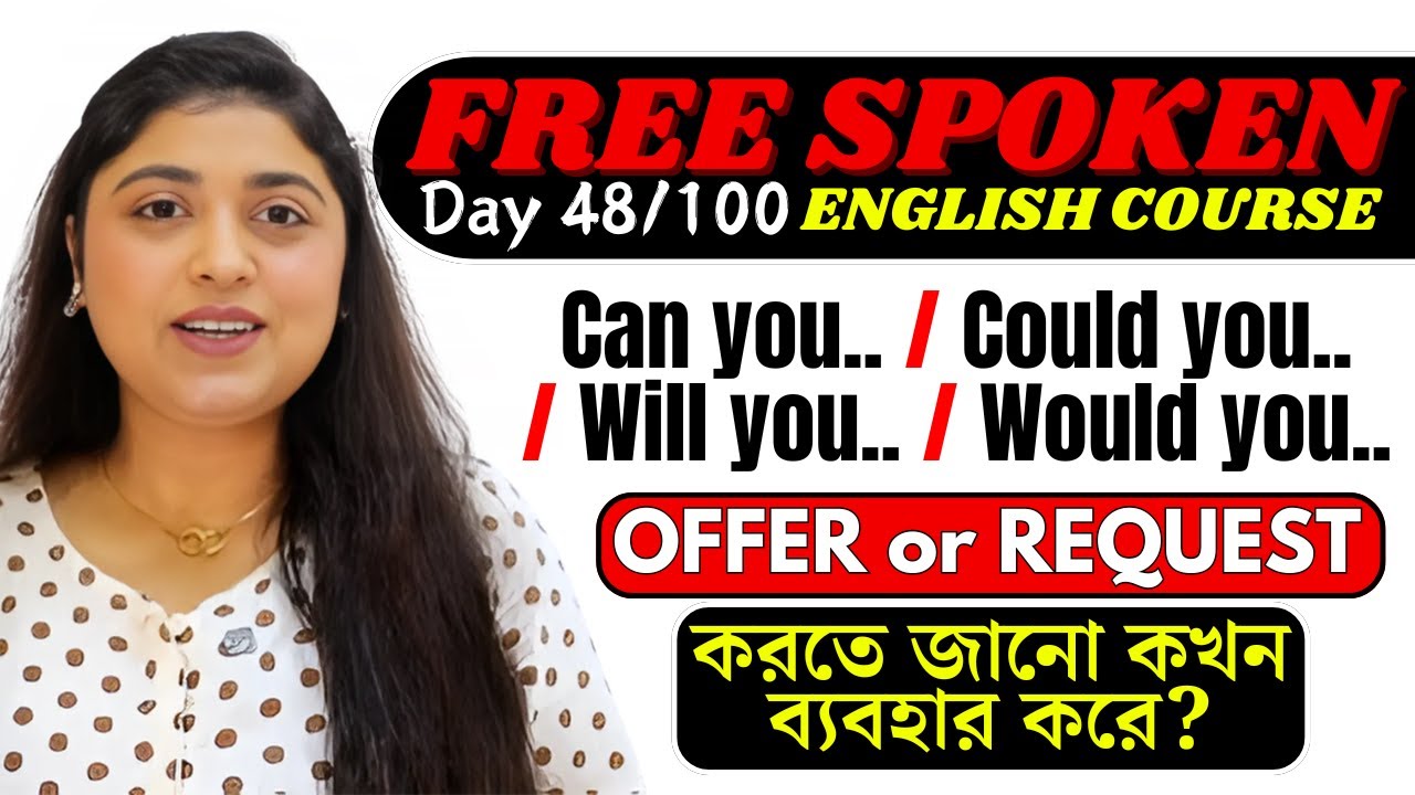 Day 48: Common English Phrases for Offers & Requests - YouTube