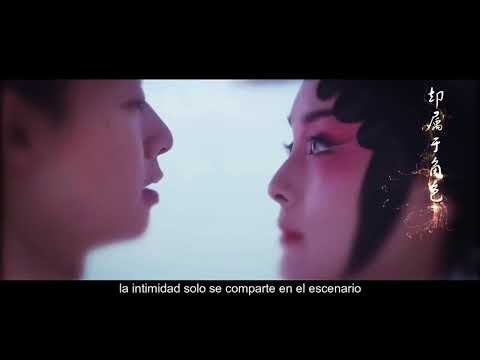 [SUB ESPAÑOL]  Powder And Paint 《粉墨》  霍尊 henry huo
