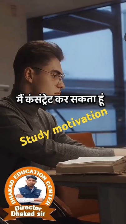 study motivation by -dhakad sir - YouTube