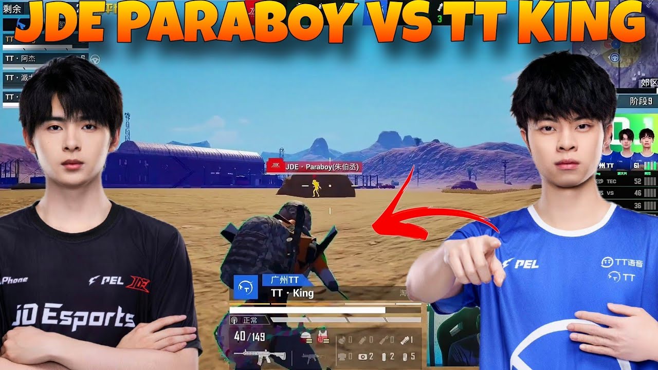 JDE vs TT 3v3 In End Circle In PEL Autumn!!🔥🔥 TT Hatrick Chicken Dinner ...