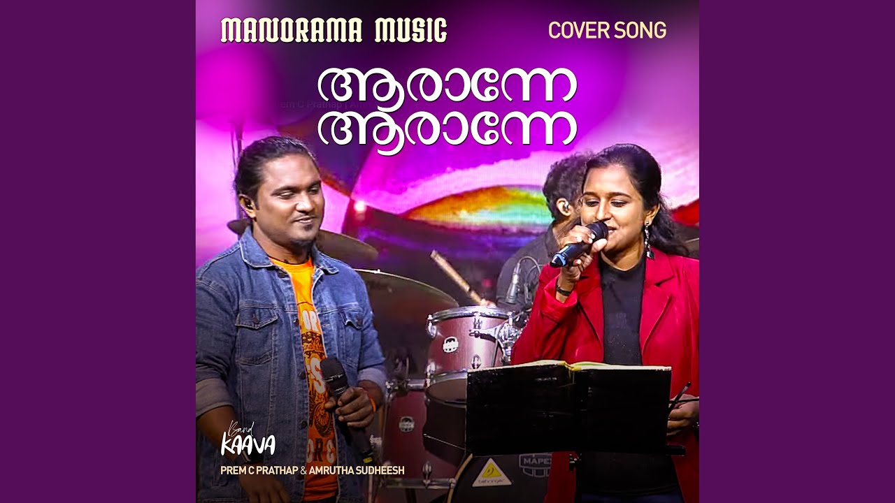 Aarane Aarane - YouTube