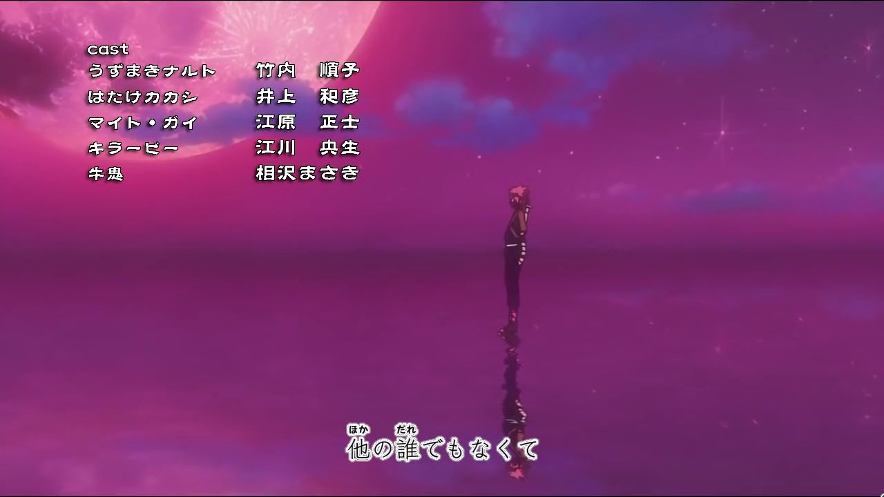 Naruto shippuden ending 28 version kakashi - YouTube