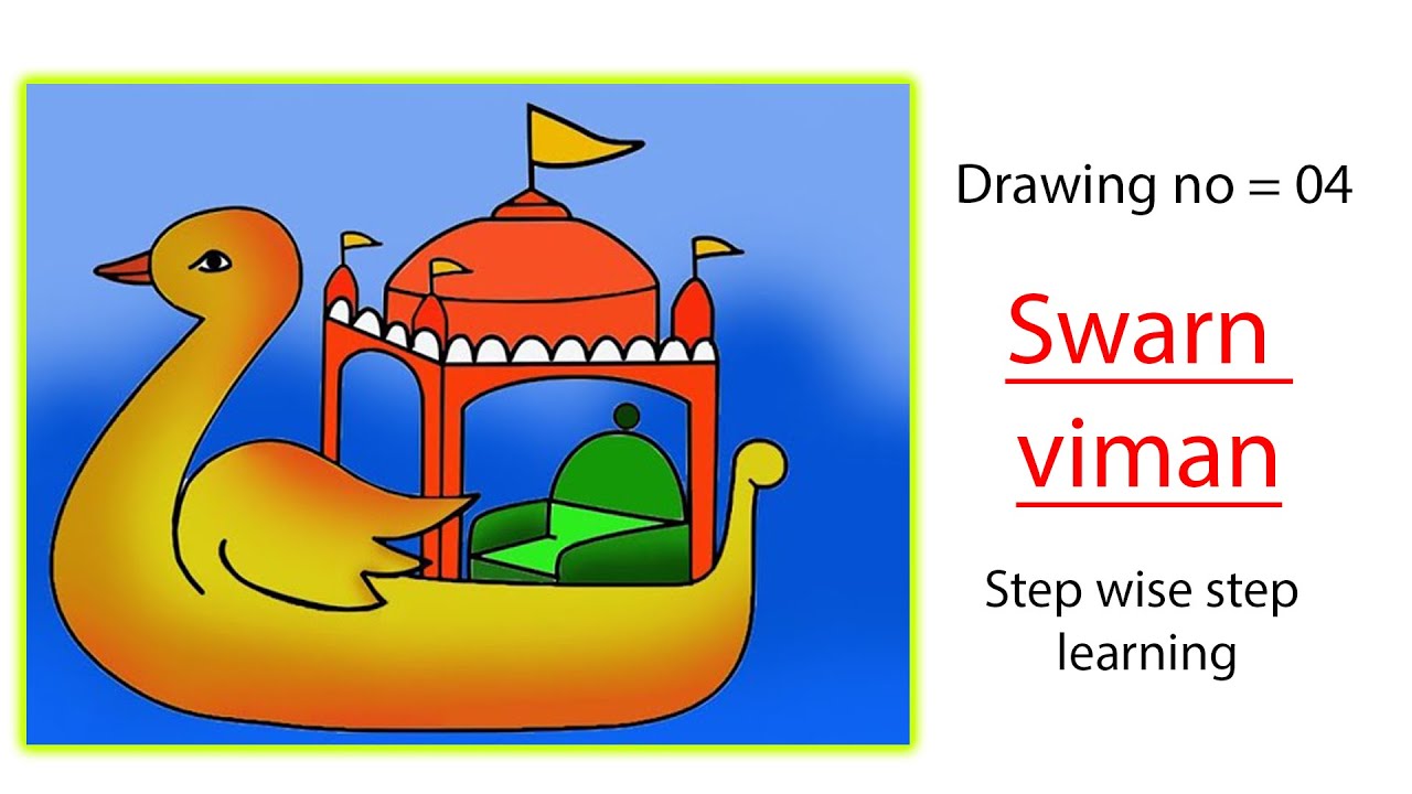 04 || स्वर्ण विमान || Easy drawing for kids || step wise step learning ...