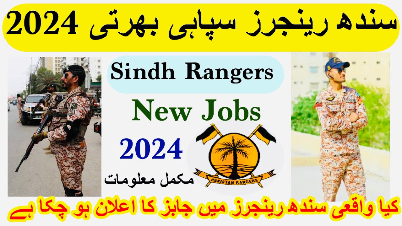 Sindh Rangers New Jobs 2024 | Sind Rangers jobs | Sindh Rangers new ...