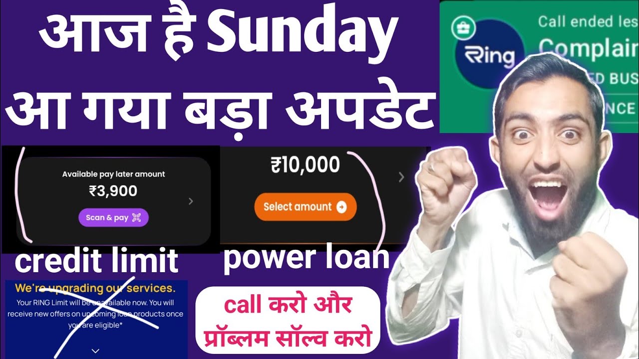 pay with ring app Sunday special day update | ring pay later app ...