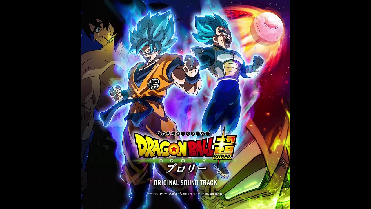 Dragon Ball Super: Broly Theme | DBS: Broly Original Soundtrack ...