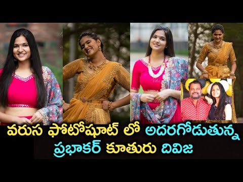 Vadinamma Serial Prabhakar Daughter Divija Beautiful Photoshoot Pics ...