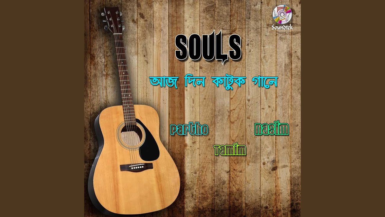 Alo Adhare - YouTube