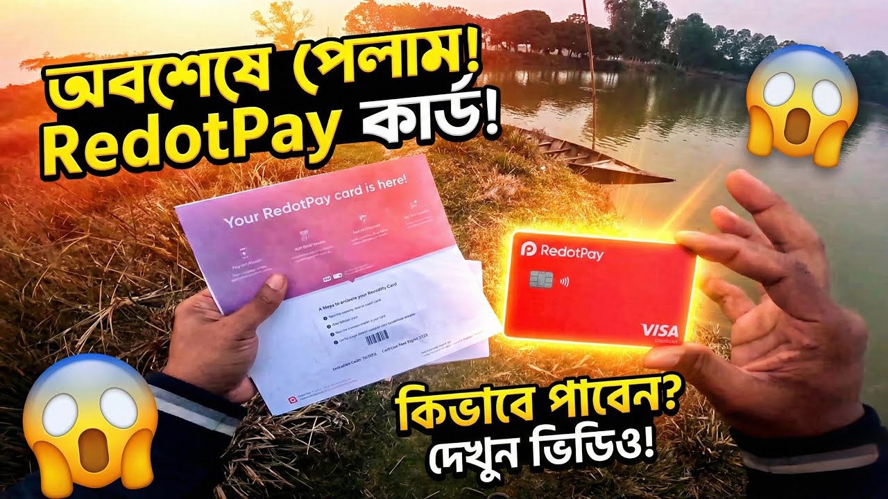 RedotPay Physical Visa Card Unboxing 🇧🇩 | How I Got It For FREE ...