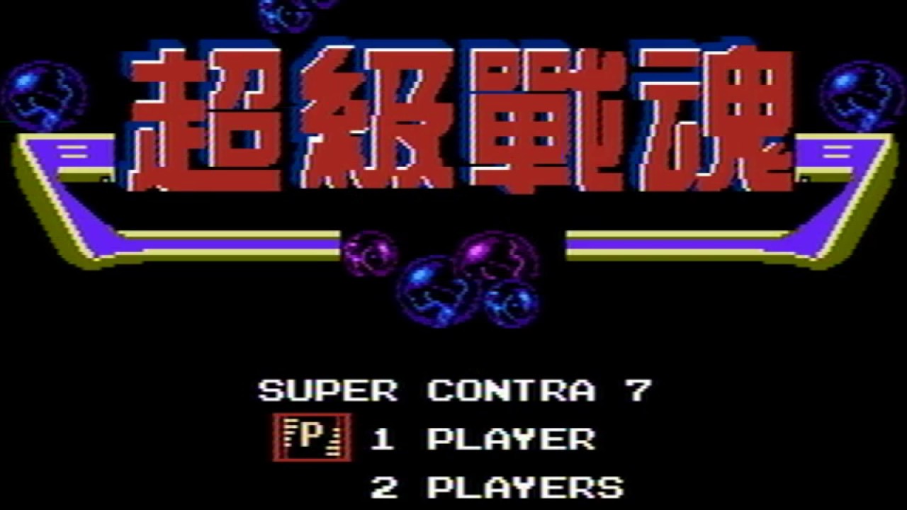 Super Contra 7 (NES) Playthrough - YouTube