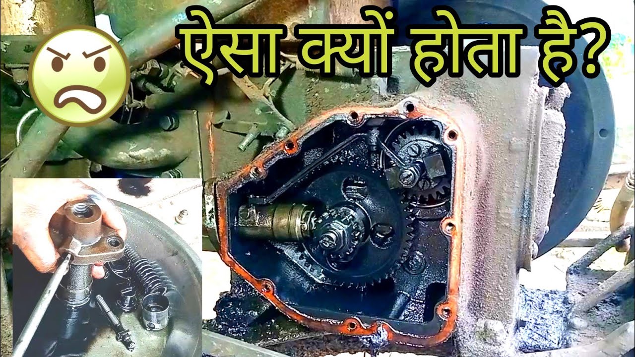 डीजल इंजन रिपेयरिंग। How to set governor speed setting. CD engine fuel ...