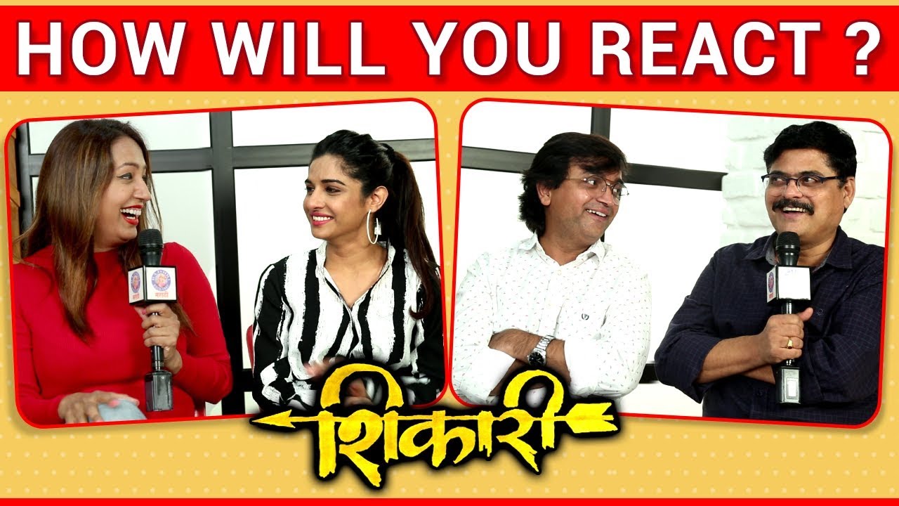 How Will You React | Shikari Marathi Movie 2018 | Mahesh Manjarekar ...