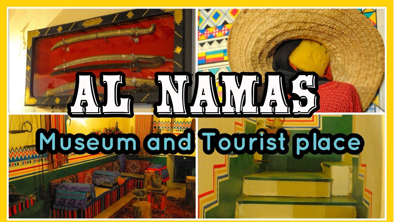 AL NAMAS MUSEUM & TOURIST PLACE | AL NAMAS | AL BAHA | HERITAGE MUSEUM ...