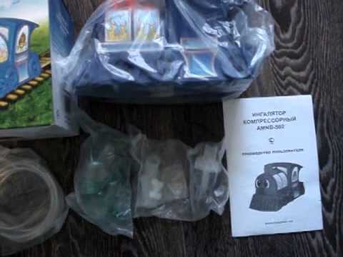 Детский ингалятор Паровозик здоровья - YouTube