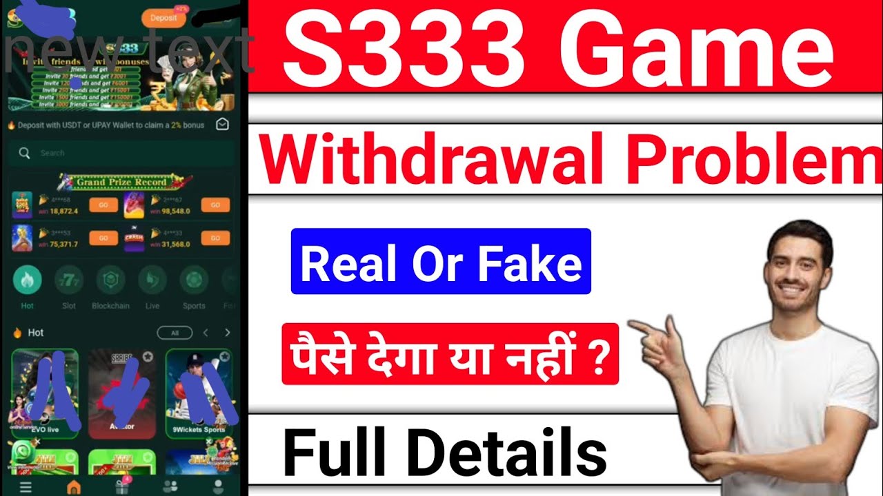 s333 game real or fake | s333 game withdrawal | s333 game withdrawal ...