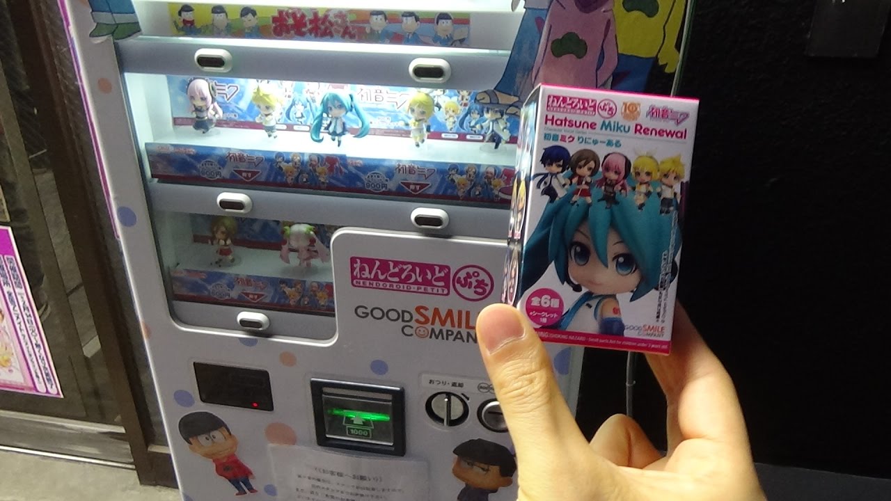 Nendoroids Hatsune Miku Vending Machine - YouTube