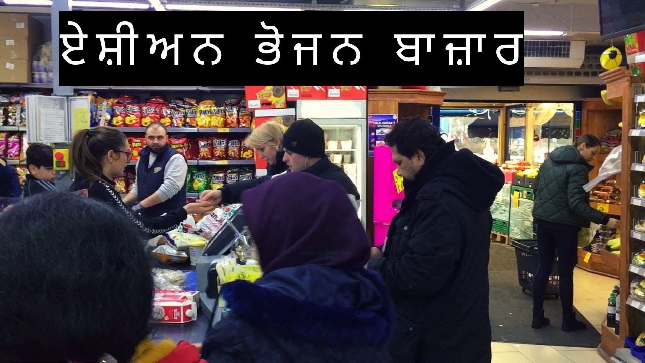 Asian foods market, Food in asian market Oslo Norway. - YouTube