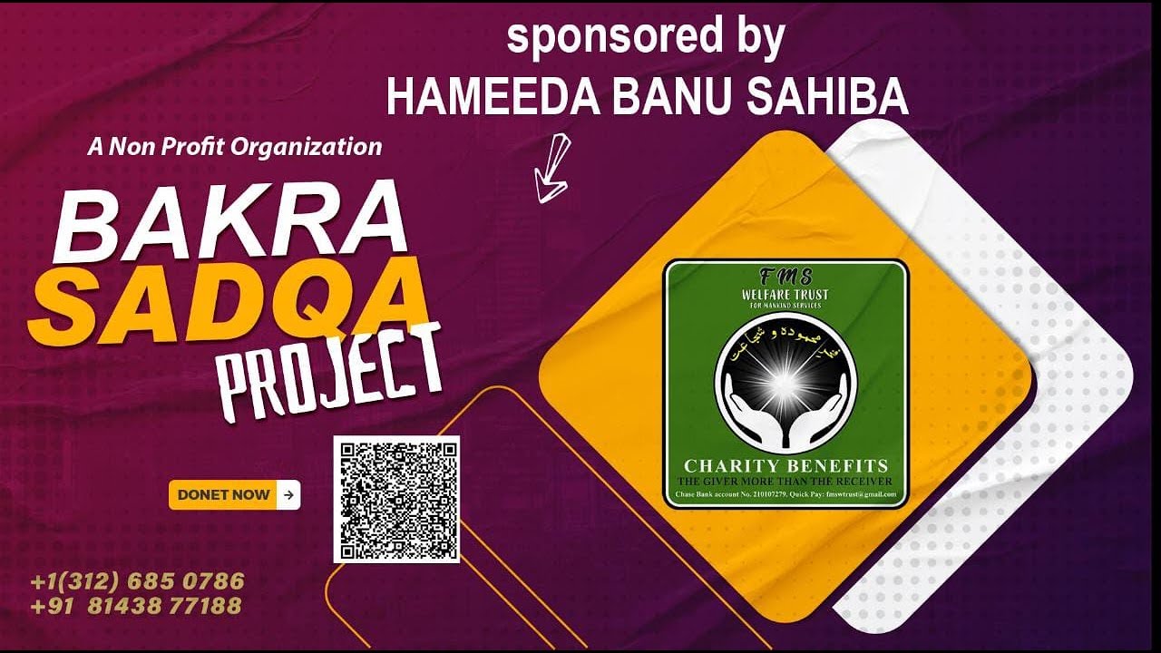 BAKRA SADQA FOR HAMEEDA BANU SAHIBA FMS WELFARE TRUST - YouTube