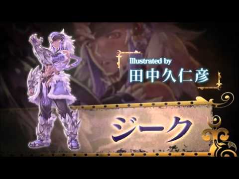 3DS: Unchained Blades ReXX Teaser Trailer - YouTube