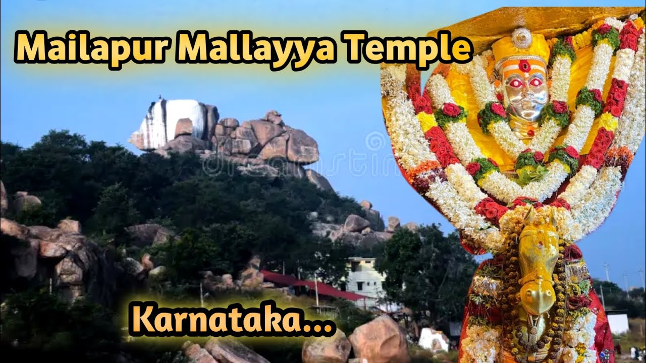 Mailapur Mallayya Temple Karnataka || mailapur hoshailli || - YouTube