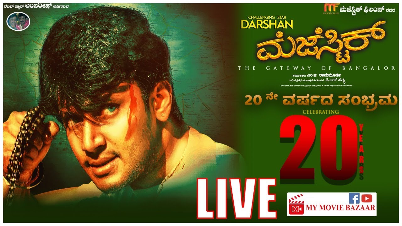 Darshan In Majestic