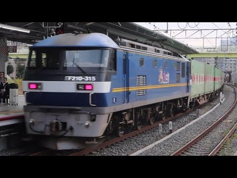 【補機連結】55レ福山レールエクスプレス EF210-307牽引+コキ+補機EF210-315 新大阪駅3番のりば通過 - YouTube