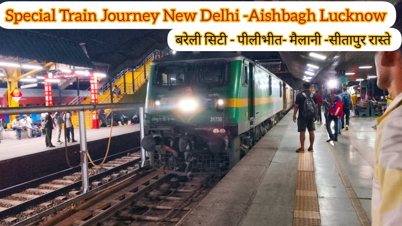एक अनोखा रेलमार्ग घने जंगलों के बीच यात्रा😱 Full Journey New Delhi To ...