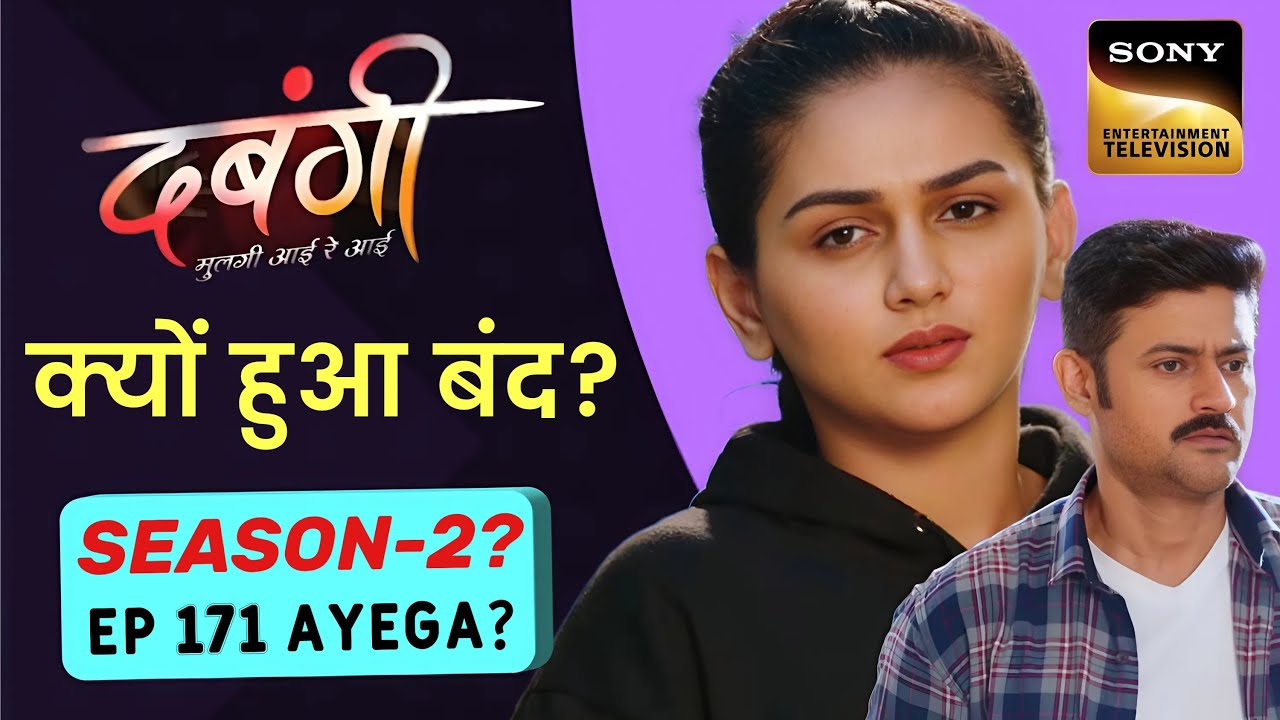 Dabangi Serial Band Kyun Hua? | Why Dabangi Off Air | Kya Season 2 ...