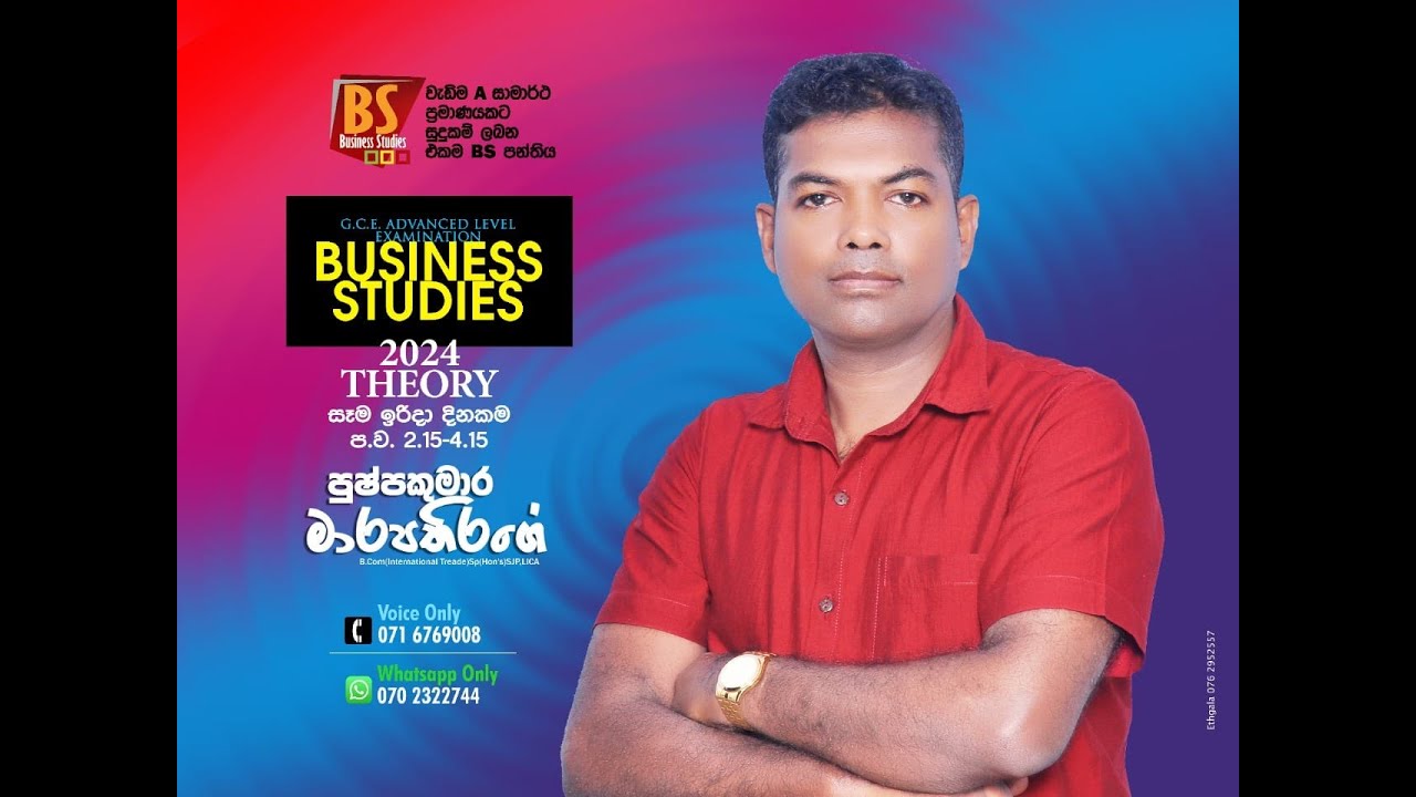 2023 BS Revision|2023/01/30 Part 02|Pushpakumara Marapathirage|Sipwin ...