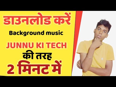 TOP BACKGROUND MUSIC FOR YOUTUBE JUNNU KI TECH की तरह Non copyright ...