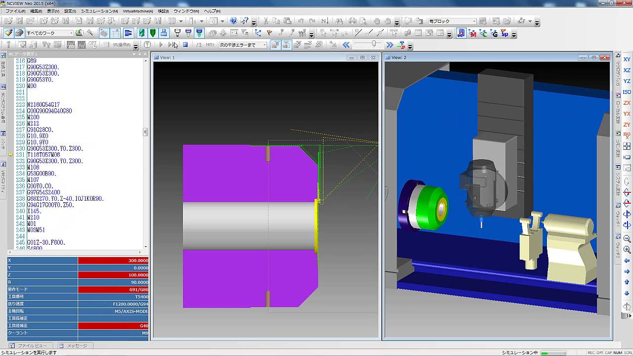 NCVIEW Neo 複合旋盤旋削・ミリング加工 / NC Simulation Compound lathe Turning, Milling / CNC工作機械 ,NCシミュレーション ...