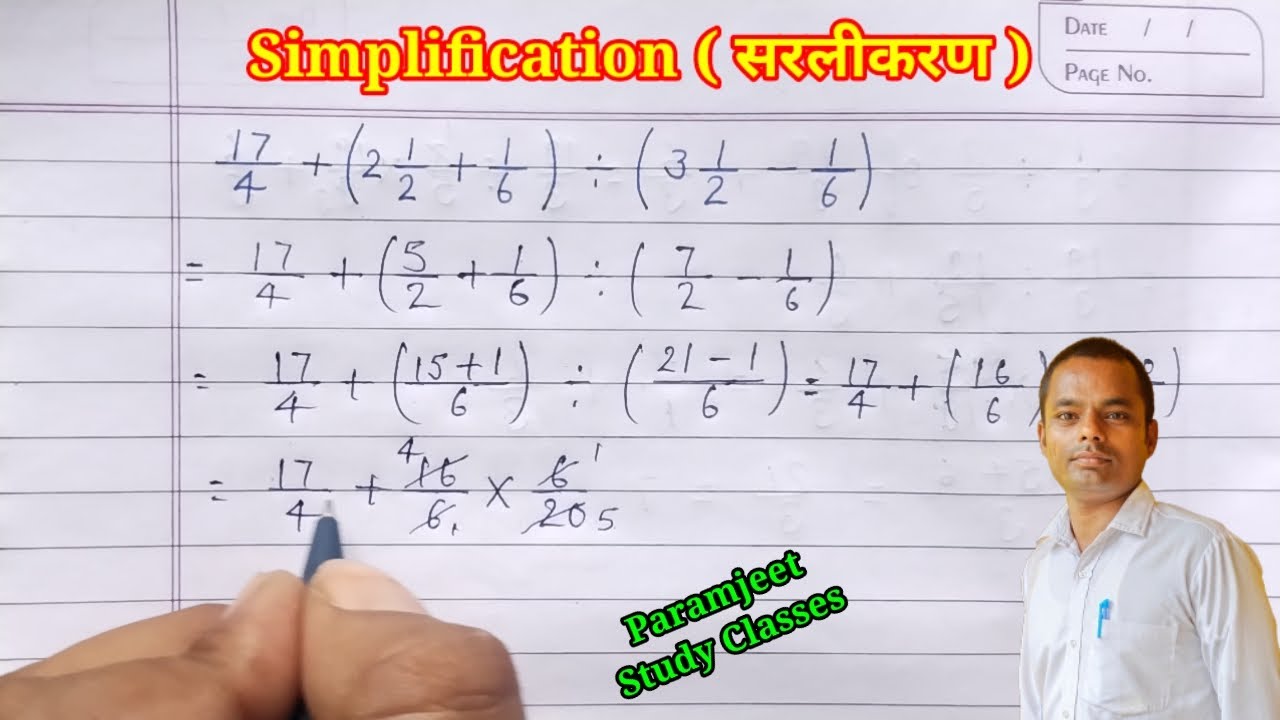 Simplification. BODMAS rules. सरलीकरण। - YouTube